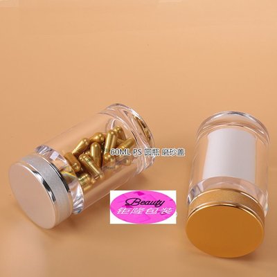 JULUNG new style 30ML transparent PS plastic bottle for food and health care usage