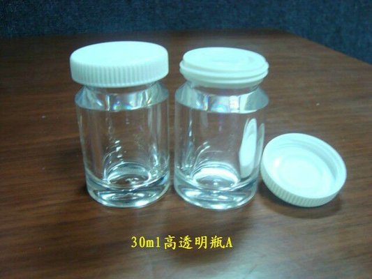 JULUNG new style 30ML transparent PS plastic bottle for food and health care usage