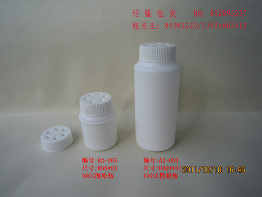 JULUNG pe 120ml medical bottle powder bottle for health care bottle