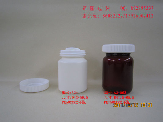 JULUNG pe 120ml medical bottle powder bottle for health care bottle