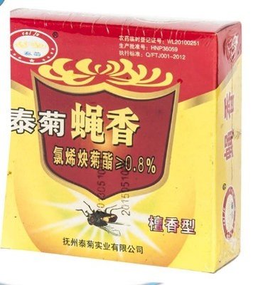 145mm smokeless Black mosquito coil killer mosquitoes&flying with good quality