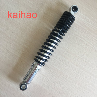 290MM Electric Motorcycle Rear Shock Absorber with Gasbag of prives