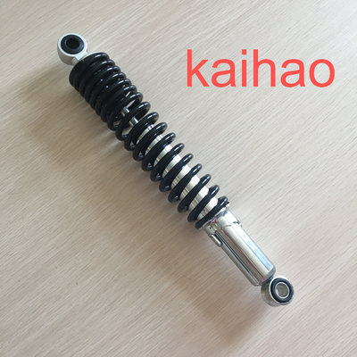290MM Electric Motorcycle Rear Shock Absorber with Gasbag of prives