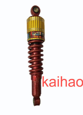 Blue Motorcycle Dirt Pit Bike 310mm Rear Suspension Air Shock Absorber