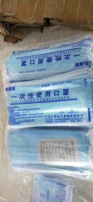China MASK supplier