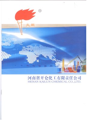 2-Mercaptobenzothiazole supplier
