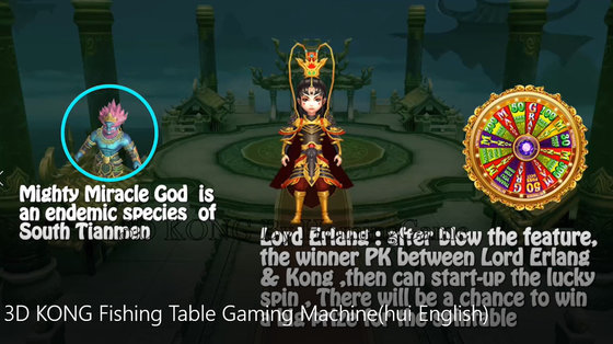 Fishing Game Machine Newest Product | 3D KONG Fishing Arcade Table Game Machine For HomingGame