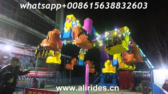 Speed magic windmill amusement rides for sale