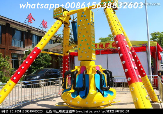 amusement rides mini pendulum for sale