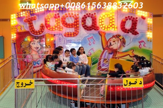 amusement indoor park kiddie ride for sale