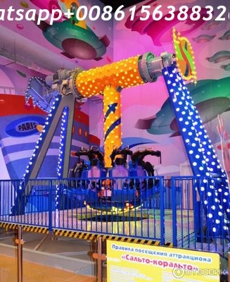amusement indoor park kiddie ride for sale