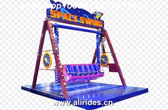 Happy Swing| Family Rides for Amusement Parks| Family Ride