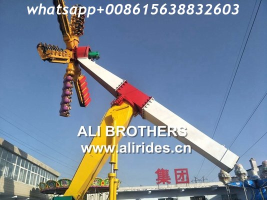 Speed magic windmill amusement rides for sale