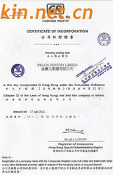 ChinaIndustry Floppy DriveCompany