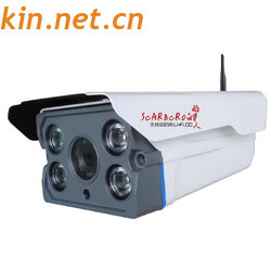 WELKIN INDUSTRY LIMITED