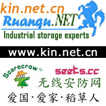 China Scarecrow™ RS485->RS232 CONVERTOR supplier