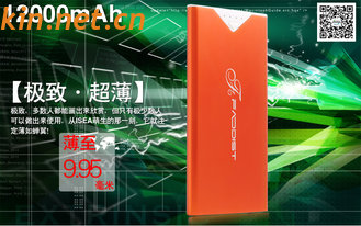 China F850 polymer 12000mAh supplier
