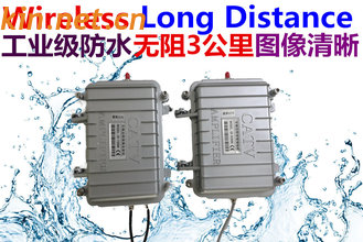 China Analog video signal wireless transmission, No PTZ control, Accessibility wireless supplier