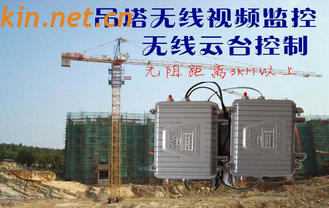 China Digital + network video signal wireless transmission, have PTZ control functions, wireless supplier