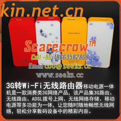 3G Convert to Wi-Fi wireless router Contain Mobile Power 3600MAH battery capacity supplier