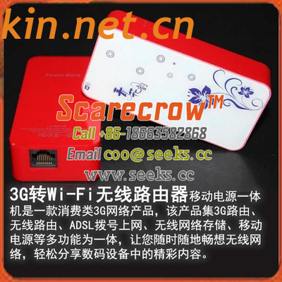 3G Convert to Wi-Fi wireless router Contain Mobile Power 3600MAH battery capacity supplier