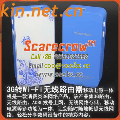 3G Convert to Wi-Fi wireless router Contain Mobile Power 3600MAH battery capacity supplier