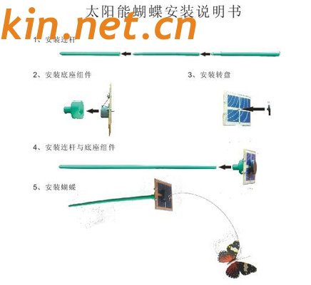 Solar Butterfly Toys, 8.2 GW / NW 4.8KG 100PCS / box, Solar Toys supplier