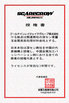 WELKIN INDUSTRY LIMITED