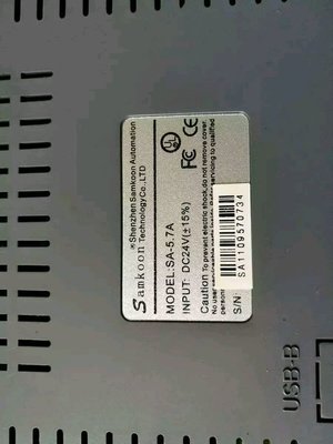 Touch screen HMI touch screen industrial touch screen SA-5.7A display touch screen  Screen  Lcd  LED supplier