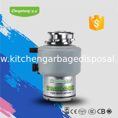 DSM560 kitchenaid alike garbage disposal for household kitchen with CE CB ROHS approval supplier