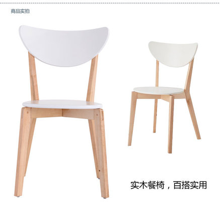 wooden dining chair-Ikea style birch+MDF indoor furniture