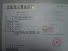QINGDAO KINGSTRONG FURNITURE CO.,LIMITED