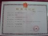 QINGDAO KINGSTRONG FURNITURE CO.,LIMITED
