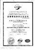 QINGDAO KINGSTRONG FURNITURE CO.,LIMITED