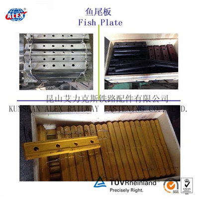 Rail Fish Plate Rail joint bar rail splice bar