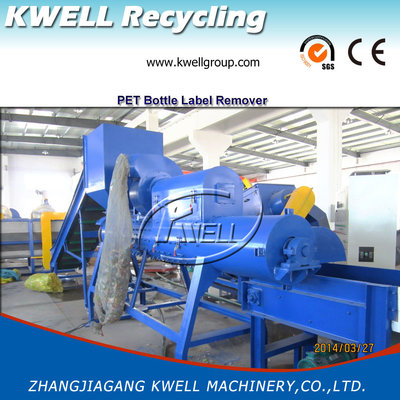 Pet Scrap Bottles Crushing Washing Line/Plastic Bottle Recycling Machine