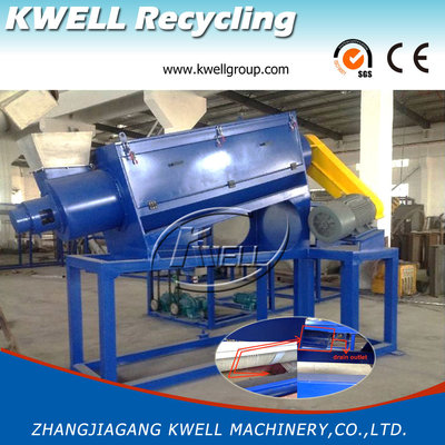 Pet Scrap Bottles Crushing Washing Line/Plastic Bottle Recycling Machine