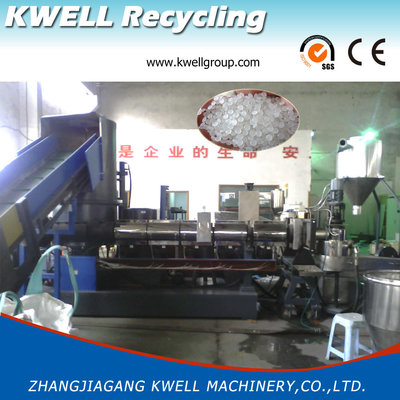 PP/PE Film Granulation Line/Plastic Film Pelletizing Line/Plastic Recycling Extruder