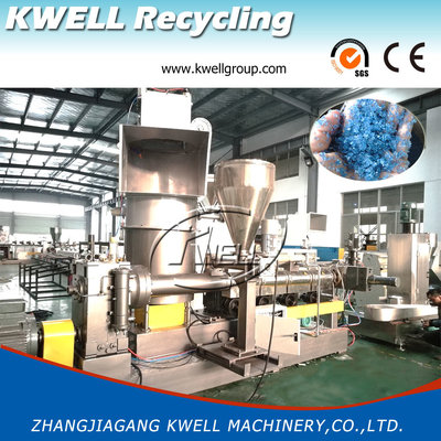 PP/PE Film Granulation Line/Plastic Film Pelletizing Line/Plastic Recycling Extruder