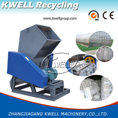 Plastic Crusher/Waste Pet Bottle Crushing Machine/Plastic Granulator