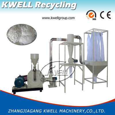 Plastic Granules/Pulverizer Machine/Plastic Pulverizer/PE PP PVC Pulverizer Mill