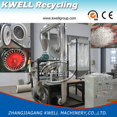 Plastic Granules/Pulverizer Machine/Plastic Pulverizer/PE PP PVC Pulverizer Mill