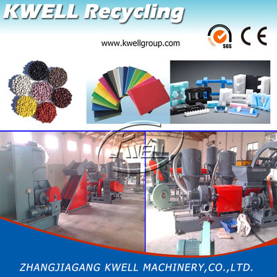 Foam EPE Granulating Units/ EPE Foam Recycling Granulator/Pelletizing Machine