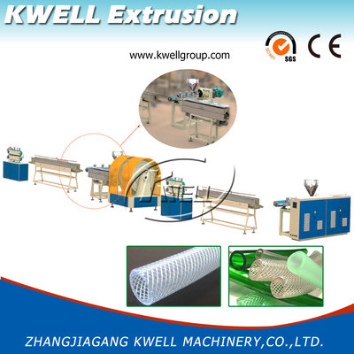 PVC Soft Pipe Making Machine/PVC Garden Hose Extrusion Production Line