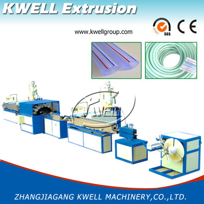 PVC Soft Pipe Making Machine/PVC Garden Hose Extrusion Production Line