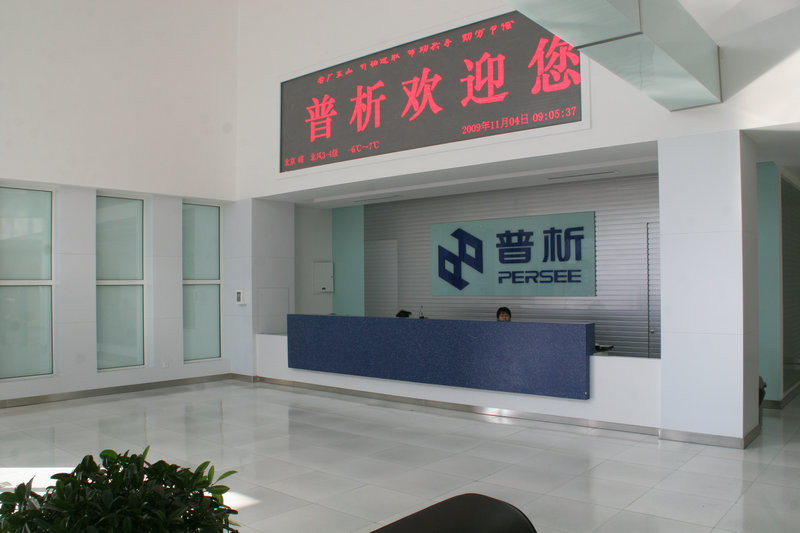 China Beijing Purkinje General Instrument Co., Ltd. company profile