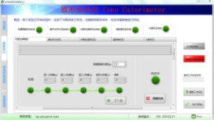 ISO 5660 Building Materials Flammability Testing Cone Calorimeter for Building Material supplier