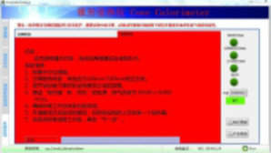 ISO 5660 Building Materials Flammability Testing Cone Calorimeter for Building Material supplier