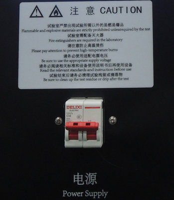 Electronic Testing Equipment Touch Screen IEC60695 Glow Wire Tester supplier