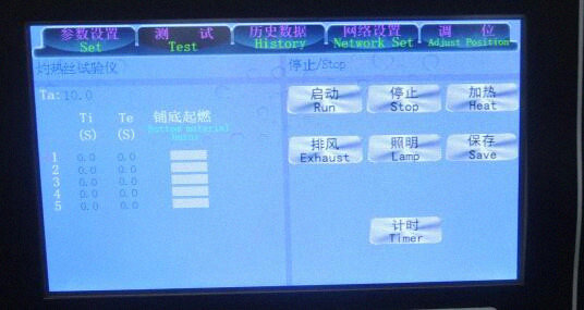 Electronic Testing Equipment Touch Screen IEC60695 Glow Wire Tester supplier